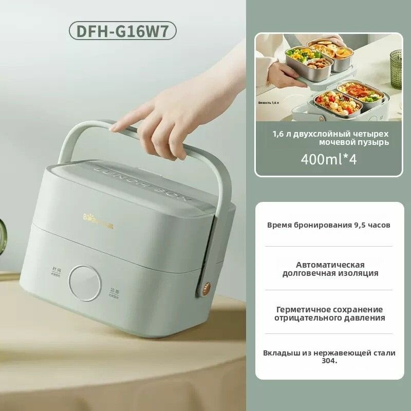 Термос-подогреватель для еды электрический ланчбокс с подогревом от сети нержавейка 304