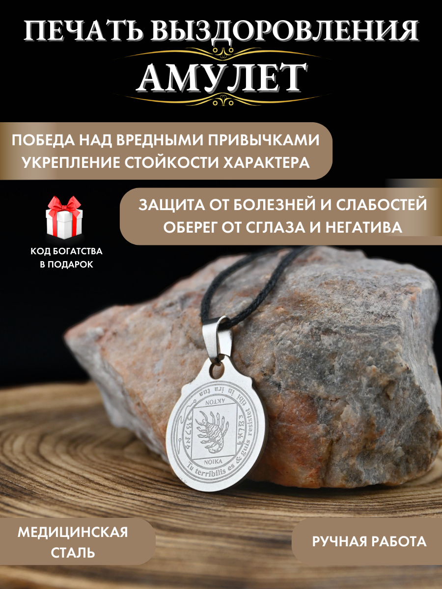 Подвеска Gold Tree