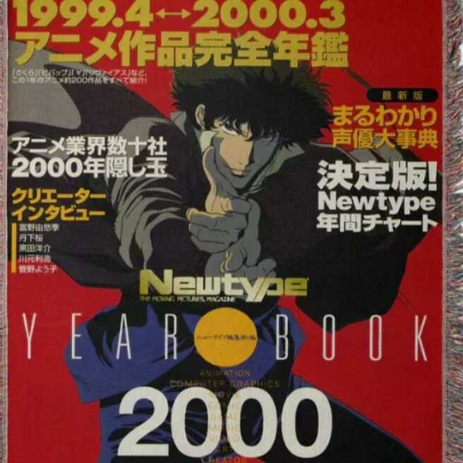 Гобеленовый аниме ковер Берсерк Гриффит, Диванное одеяло жаккардовый гобелен аниме-одеяло офисное одеяло для сна