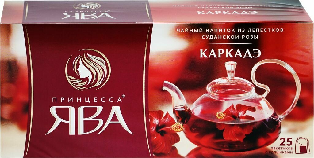 Напиток чайный принцесса ЯВА Каркаде, 25пак