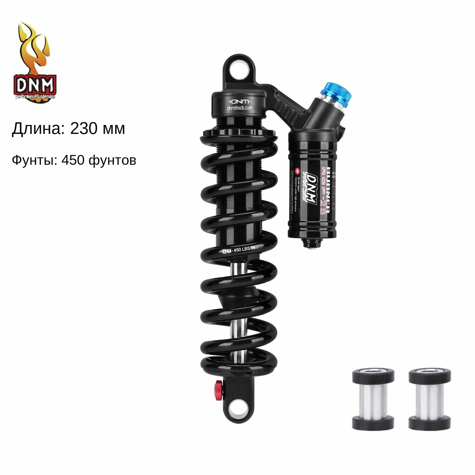 Задний амортизатор DNM RCP-2S для горного велосипеда Softtail 230мм X 450 фунтов