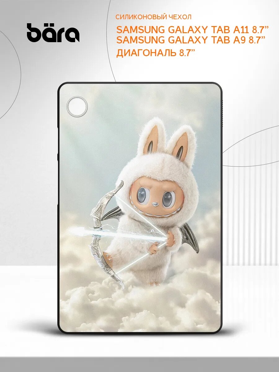 Чехол для планшета на Samsung Galaxy Tab A11/Tab A9 8.7” накладка, защитный