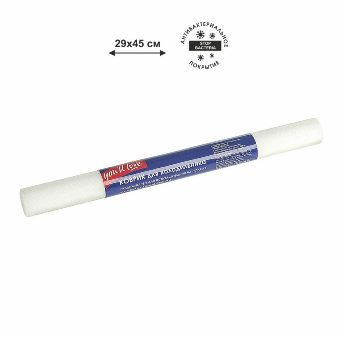 Коврик для холодильника 29*45 см