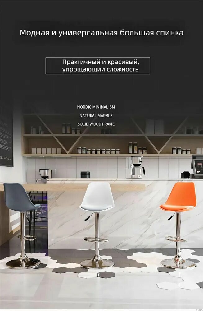 Барный стул, 1 шт. — фото 1