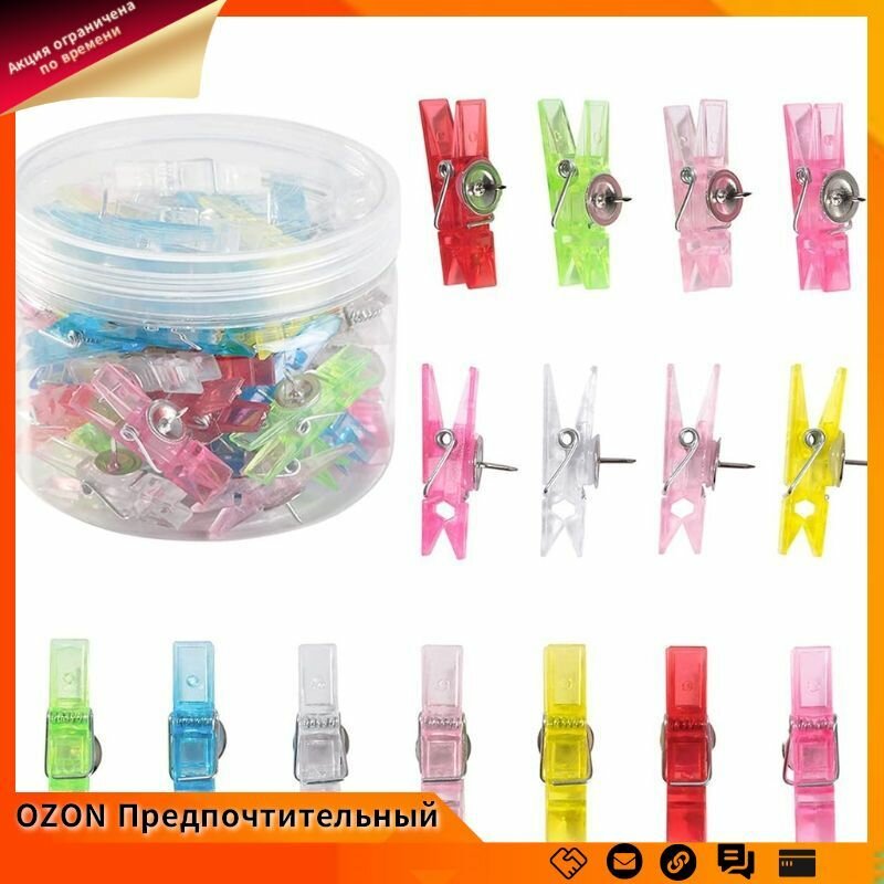 Кнопки в форме скрепок для бумаги, 20 шт, разноцветные, 1,4x0,28 дюйма, для офиса, школы и дома