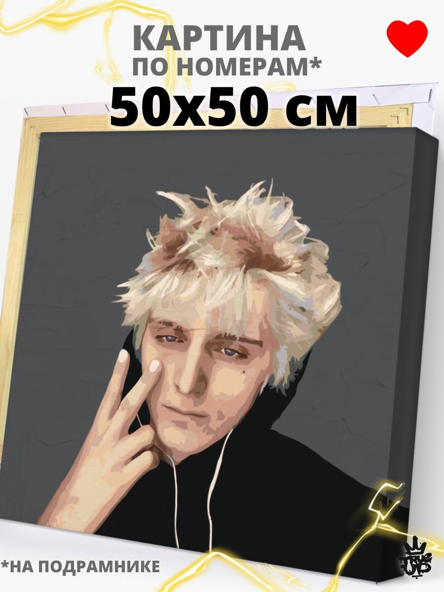 Платина картина по номерам на холсте