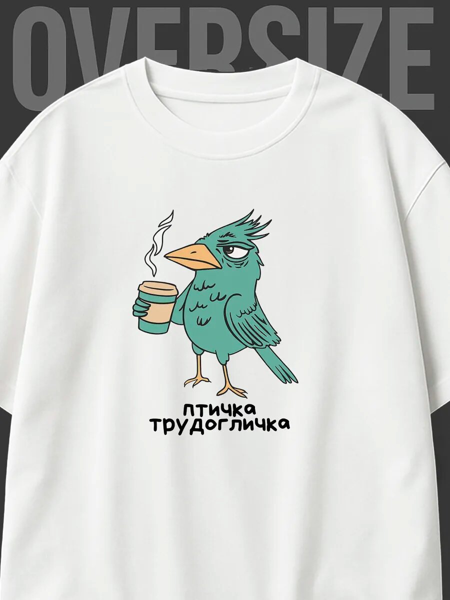 Футболка