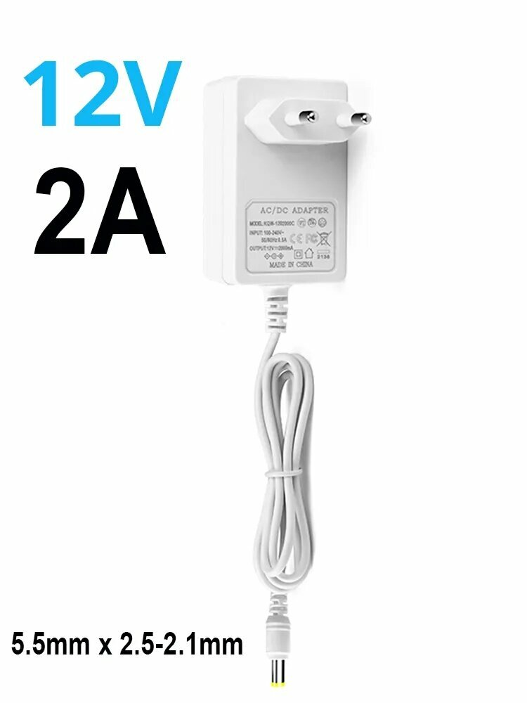 Блок питания 12V 2A 3A разъем 5.5x2.5 мм универсальный сетевой адаптер, зарядное устройство