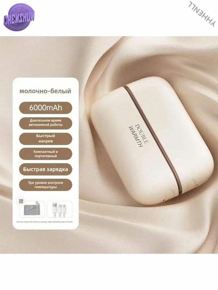 Магнитная грелка для рук электрическая,1 пара /2 в 1 портативная обогреватель для рук карманный, многоразовая