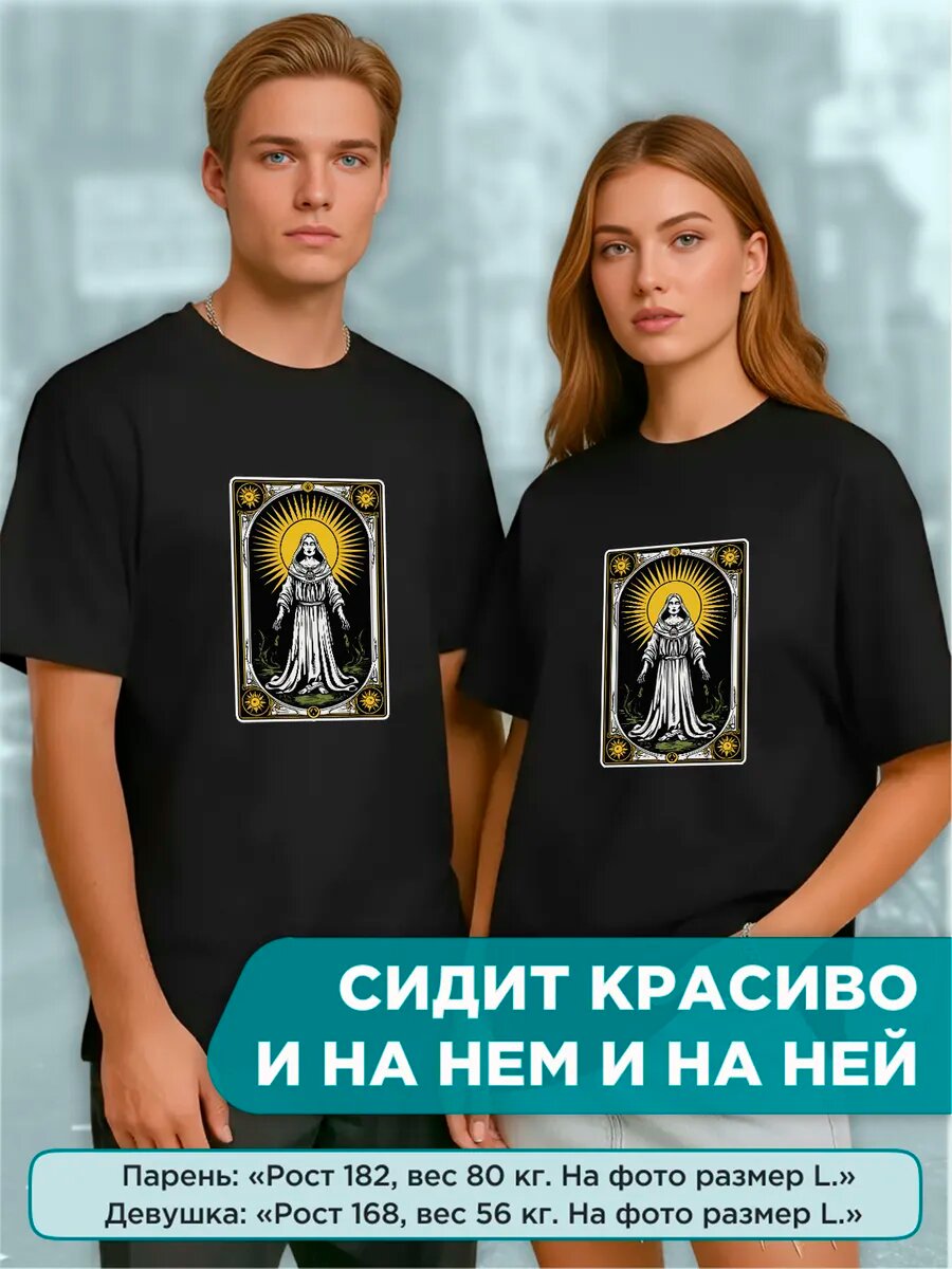 Футболка PRINTSHOT, 1 шт., размер XL, черный — фото 1