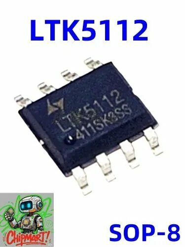 3 шт. LTK5112 SOP-8 моноусилитель звука новый оригинал