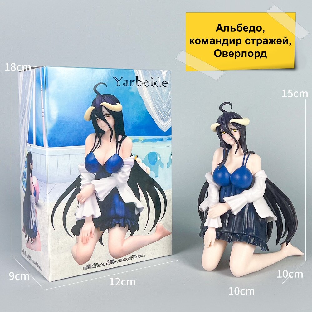 Фигурка аниме Альбедо (albedo), командир стражей, Оверлорд (DILANNI Overlord), 15 см