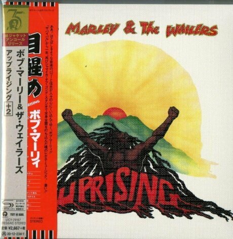 BOB MARLEY & THE WAILERS Uprising