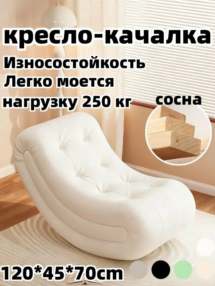 Бескаркасный диван Шезлонг, Искусственная кожа, Размер S, белый