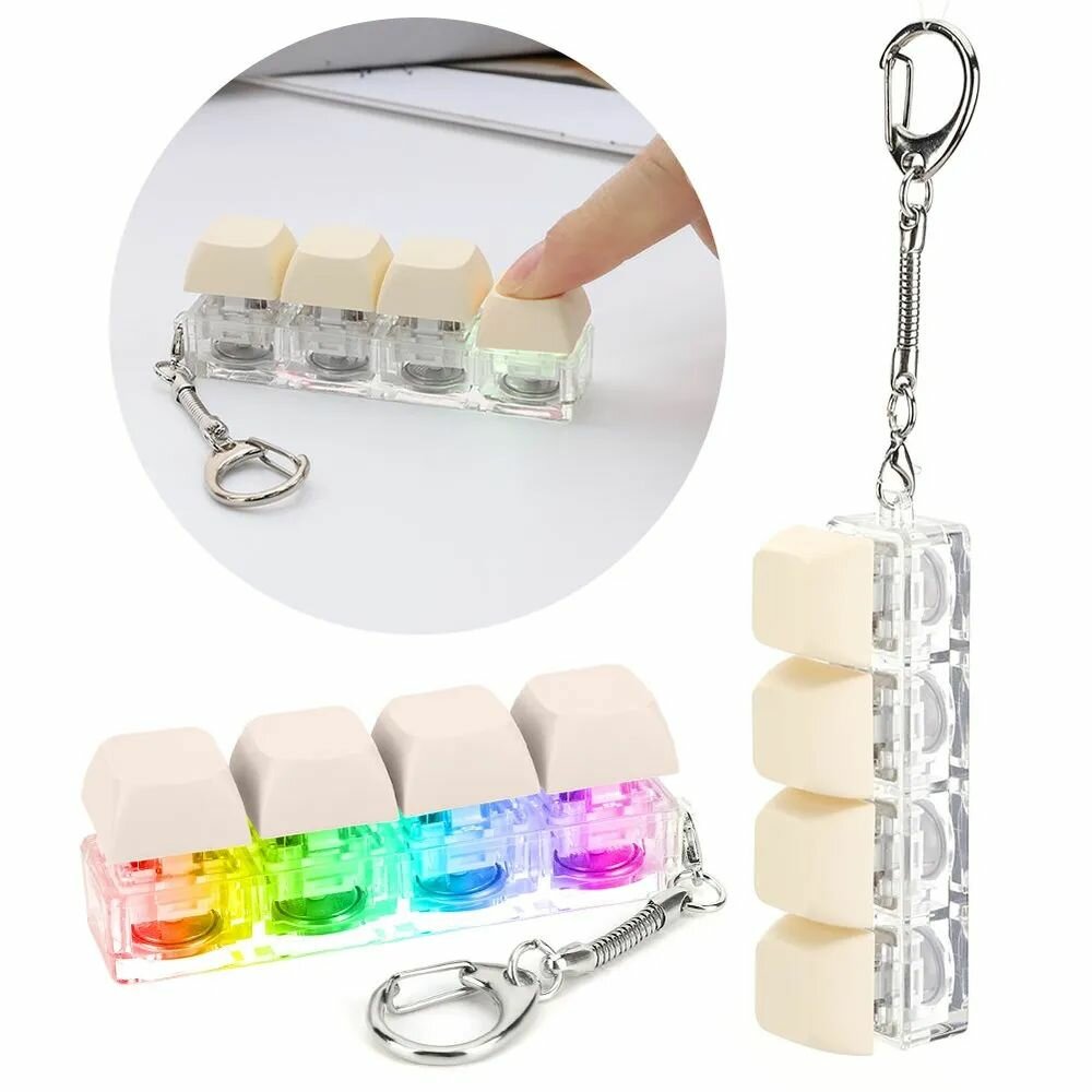 Брелок с клавиатурой, 4 кнопки, LED-подсветка, антистресс игрушка