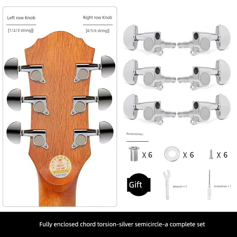 Гитарные тюнеры, народная классическая акустическая гитара, твист, открытая, полностью закрытая настройка, полузакрытая