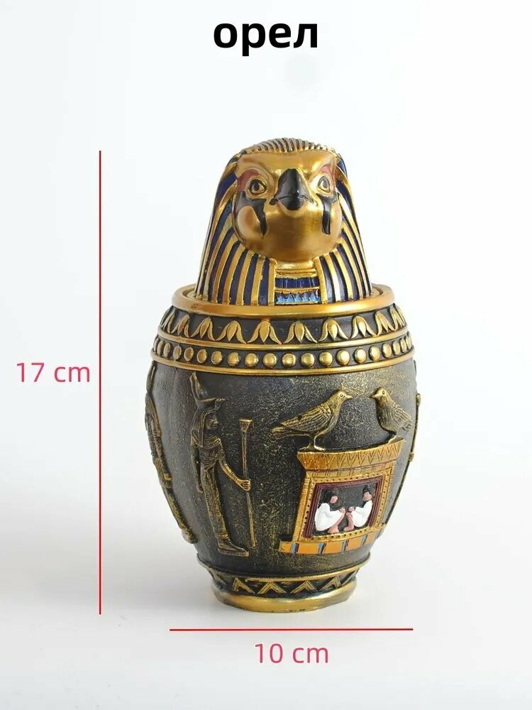 Статуя Хоруса (Древний Египет), резервуар для хранения