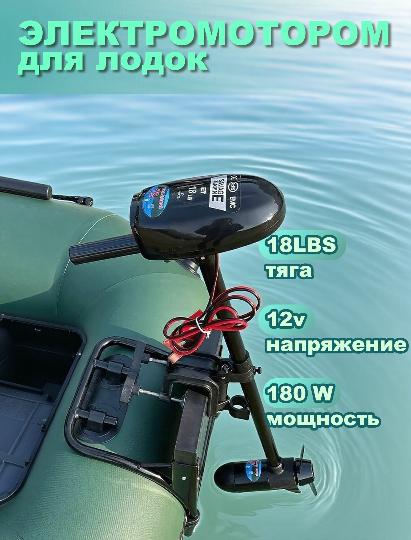 Аксессуары и комплектующие для судов