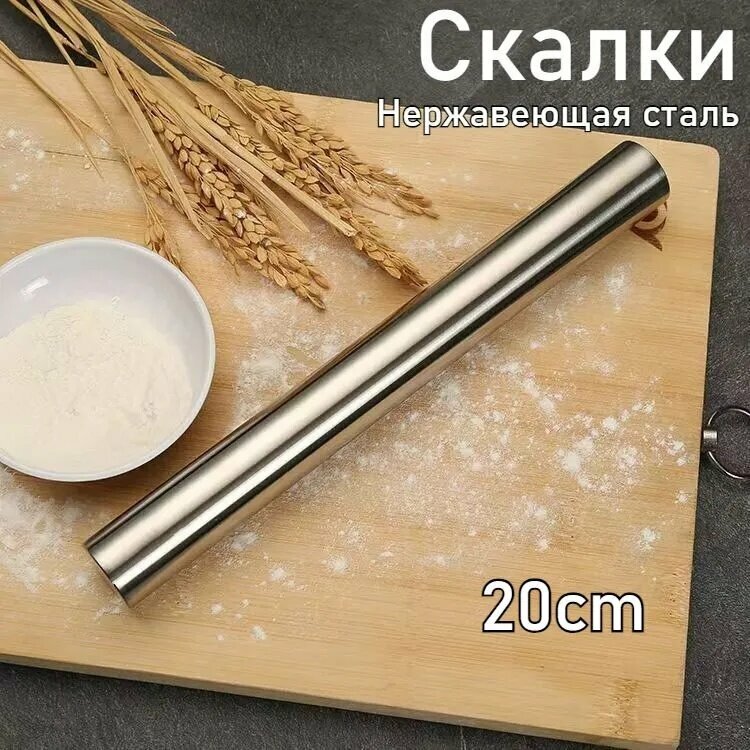 Скалка Kitchen supplies с крутящимися ручками