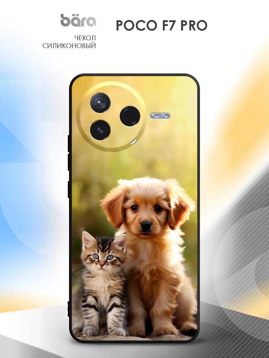 Чехол на Poco F7 Pro, Поко Ф7 Про, накладка, противоударный, с картинкой