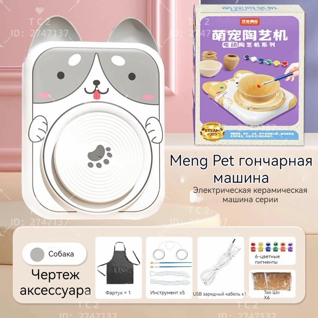 Формовочный станок для глины