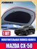 Mazda CX-50 Автомобильный уплотнитель, Мазда CX-50 Уплотнитель дверей
