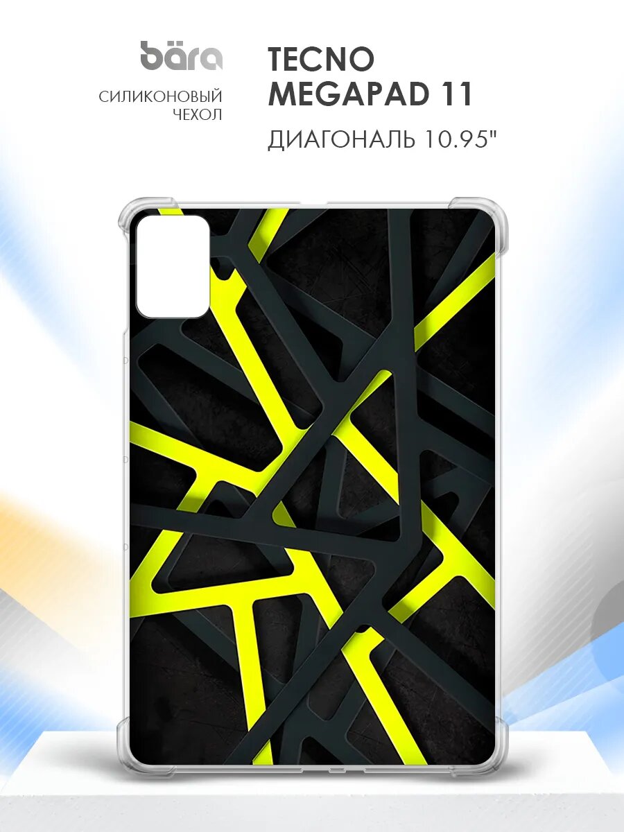 Чехол-накладка для планшета на Tecno MegaPad 11 / Техно МегаПад 11 защитный
