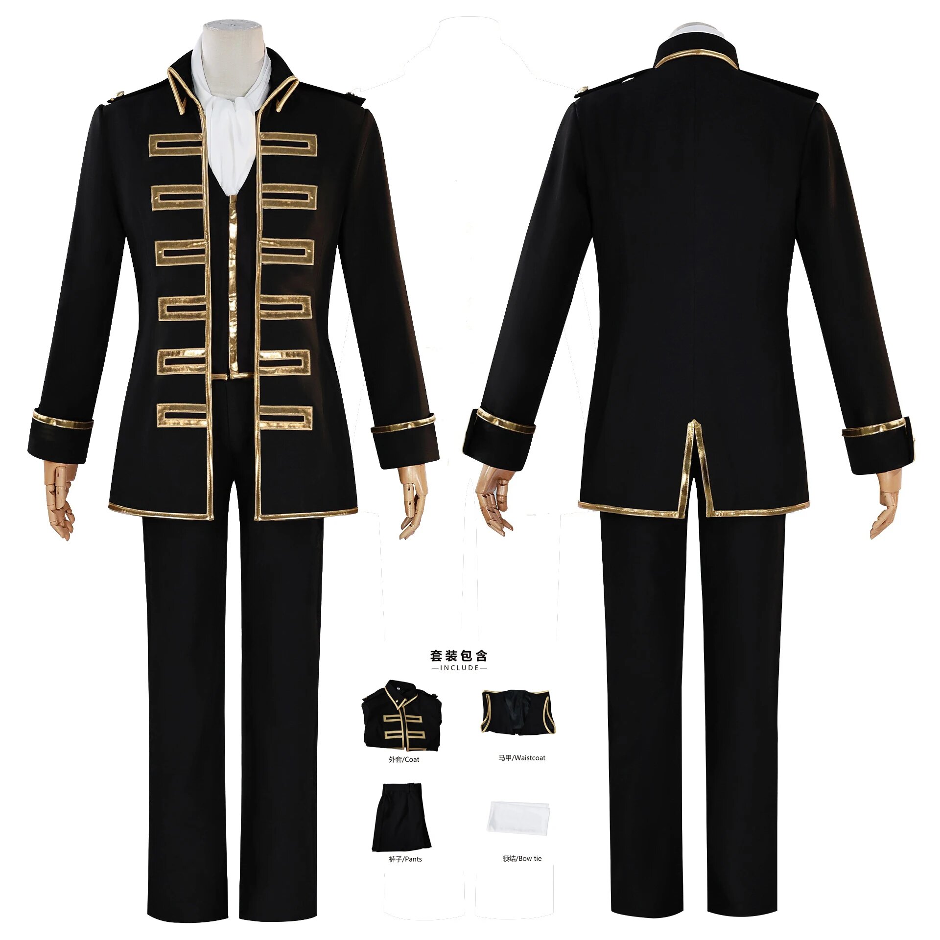 Okita Sougo Косплей костюм XS