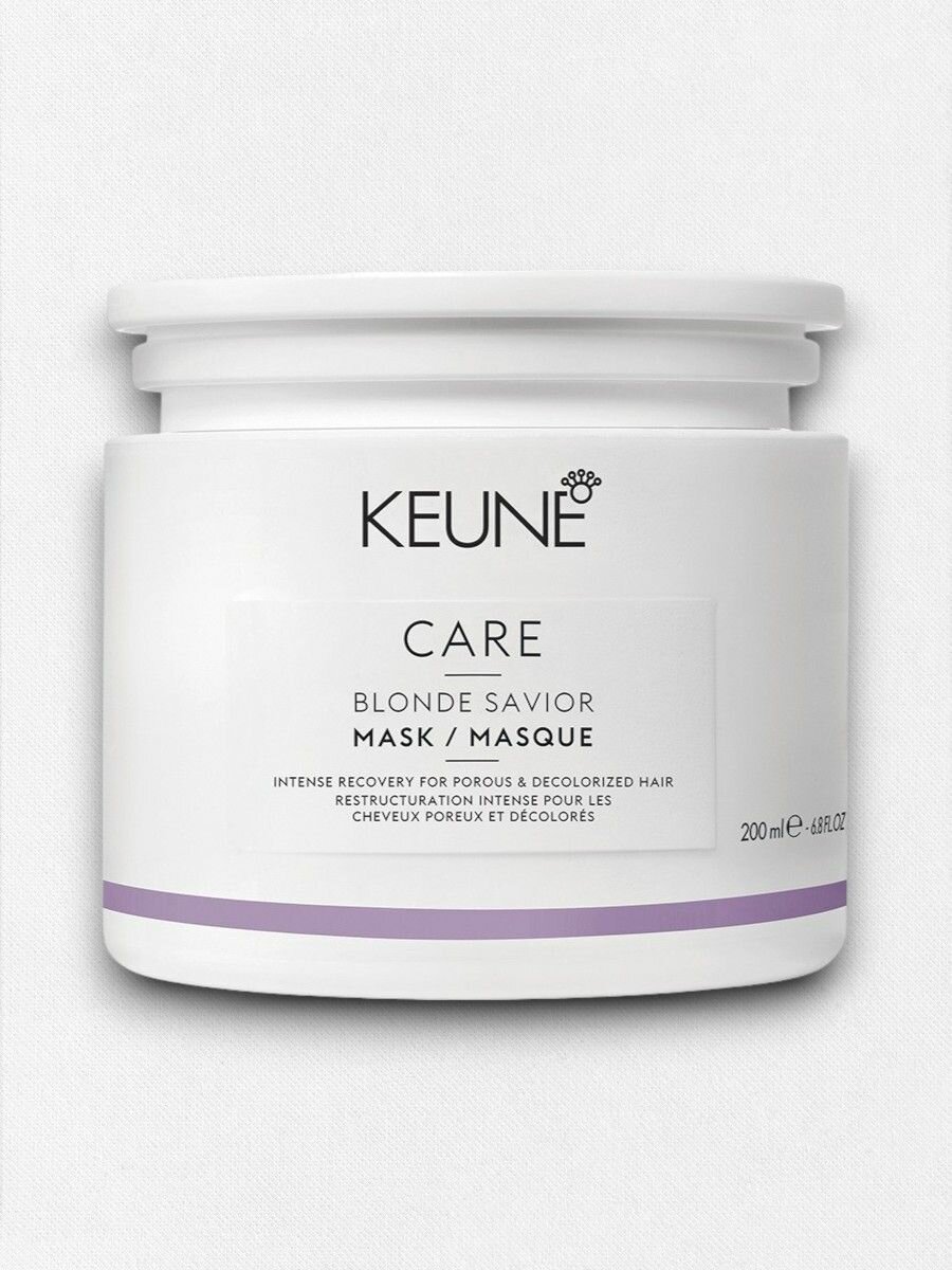 Маска Безупречный Блонд, KEUNE CARE Blonde Savior Mask, 200мл