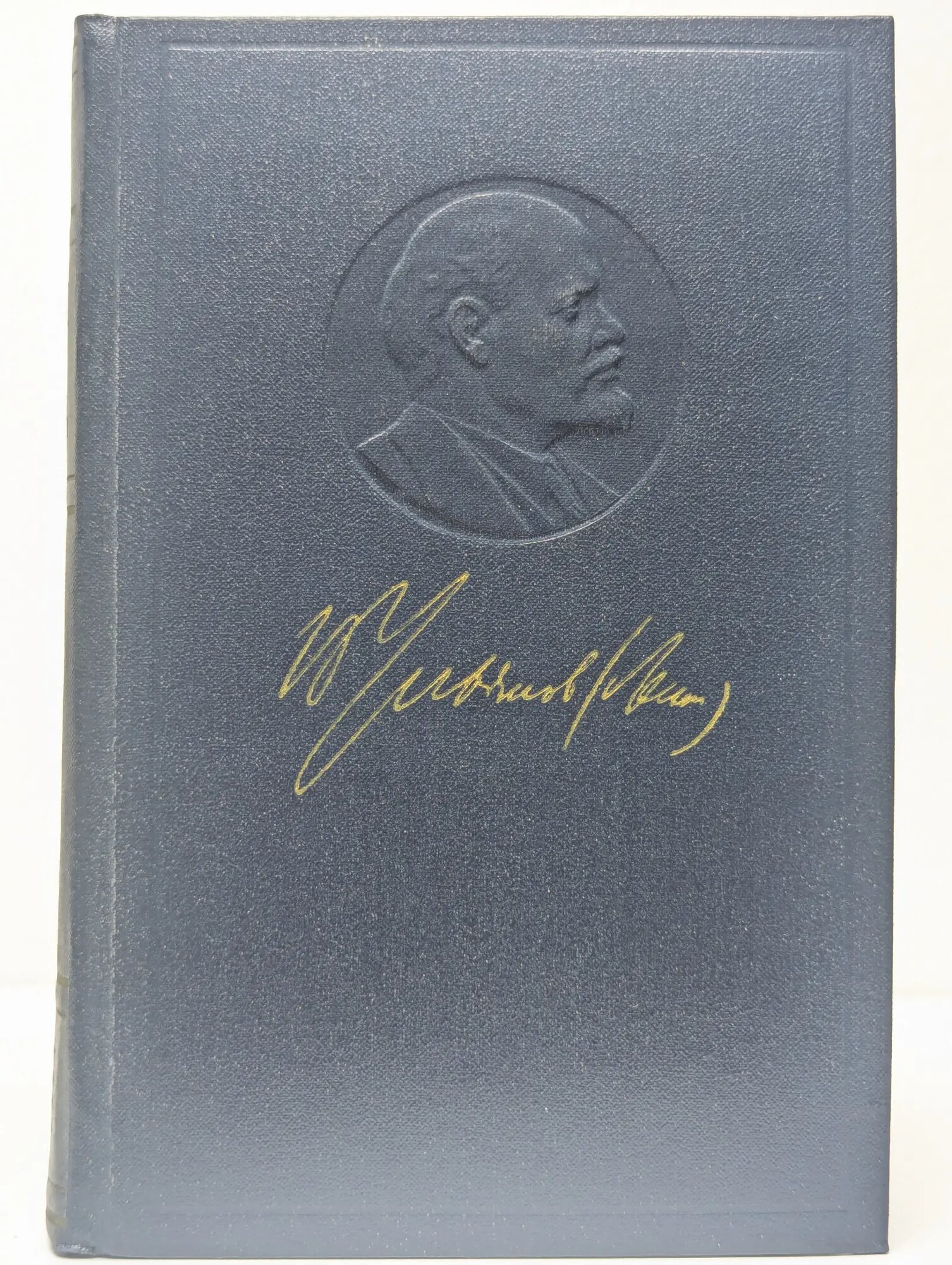 В. Ленин. Полное собрание сочинений в 55 томах. Том 50 Ленин Владимир Ильич 1975