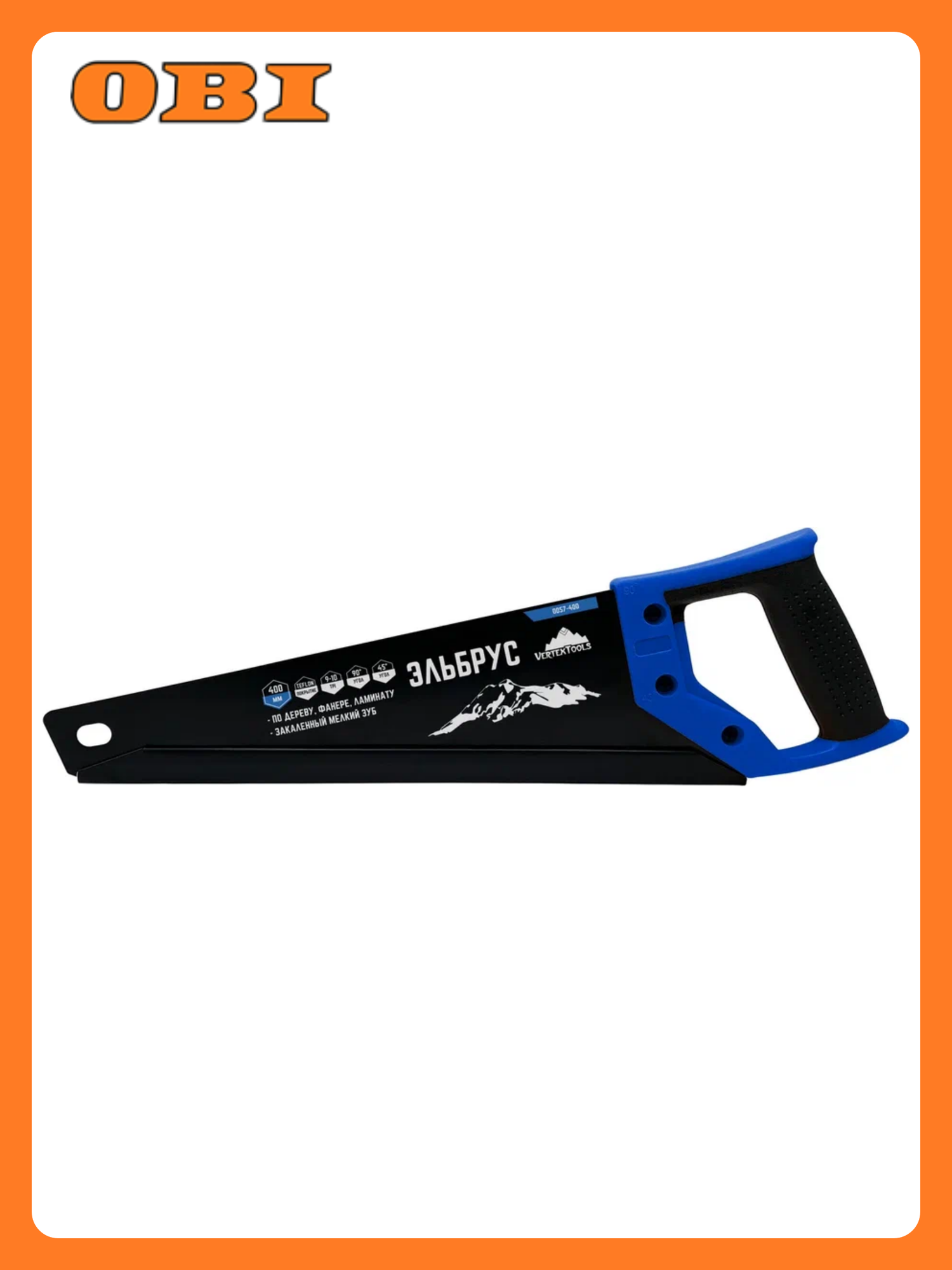 Ножовка VertexTools Эльбрус 0057-400, для дерева, тефлоновое покрытие, 40 см