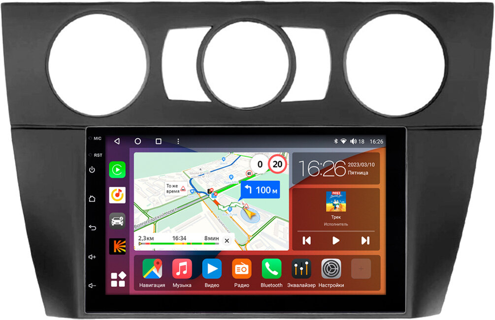 Штатная магнитола BMW 3 (E90, E91, E92, E93) Canbox EVO 5822-RP-11-644-203 Android 14 (4G-SIM, 8/256, DSP, QLed, AI, 360) (173х98)
