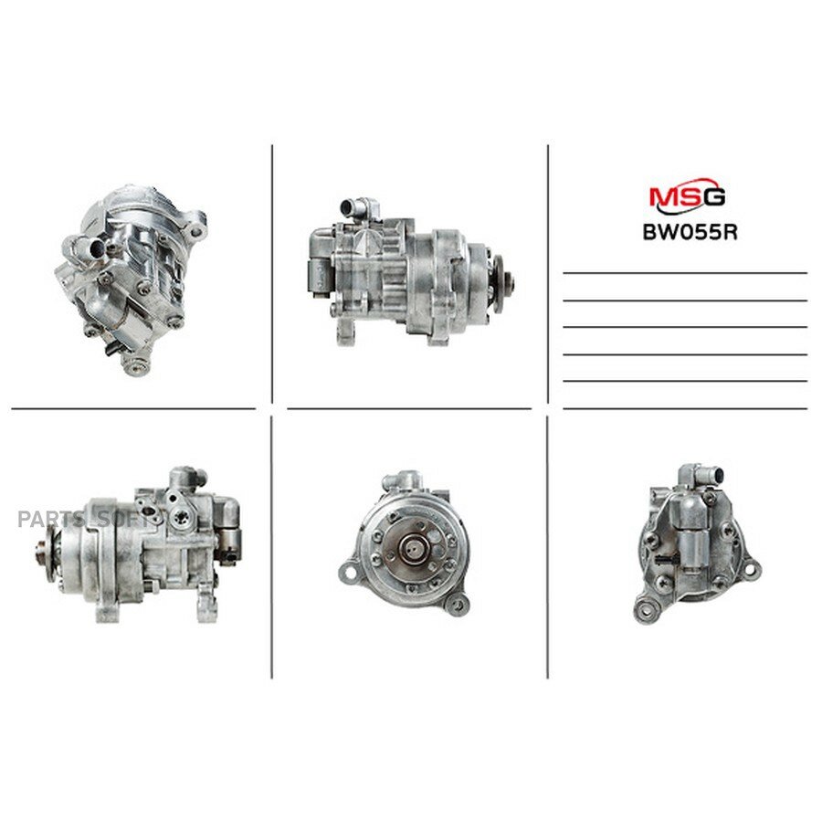 Насос ГУР восстановленный BMW X5 E70 2007-, BMW X5 F15 2012-, BMW X6 E71 2008-, BMW X6 F16 2014- BW0 от официального дистрибьютора, MSG, артикул BW055R