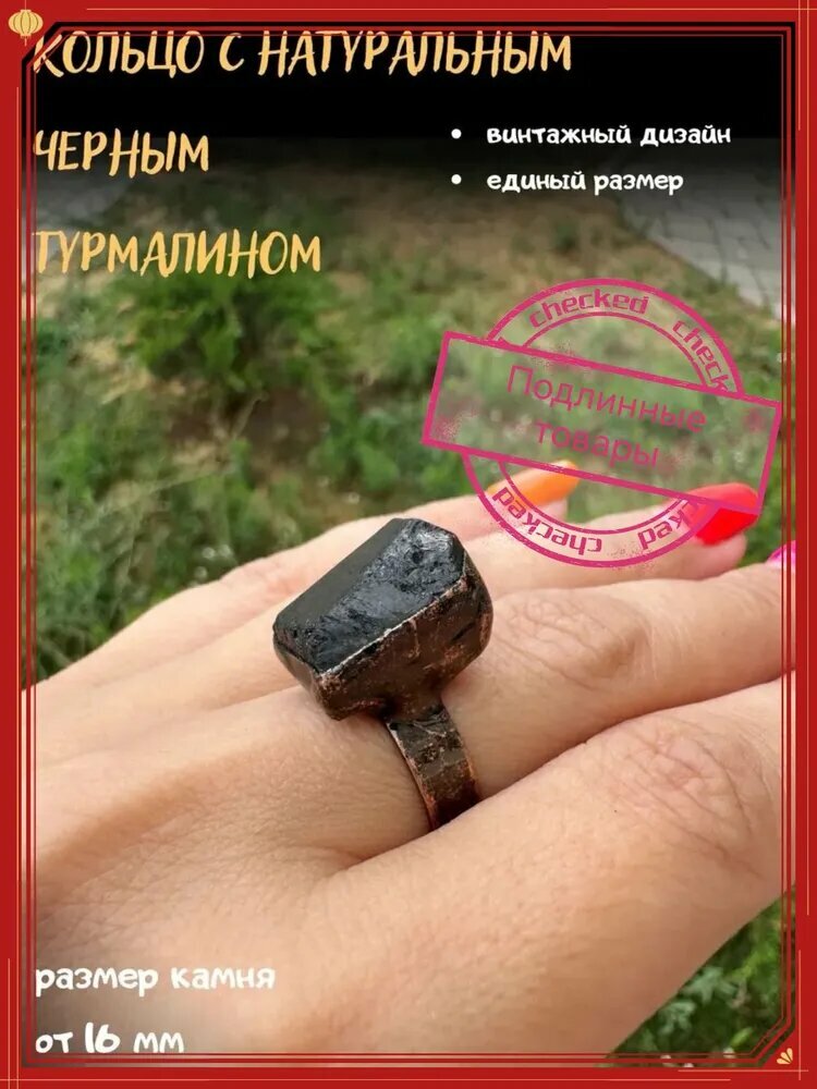 Амулет，（Рекомендуемые качественные продукты）