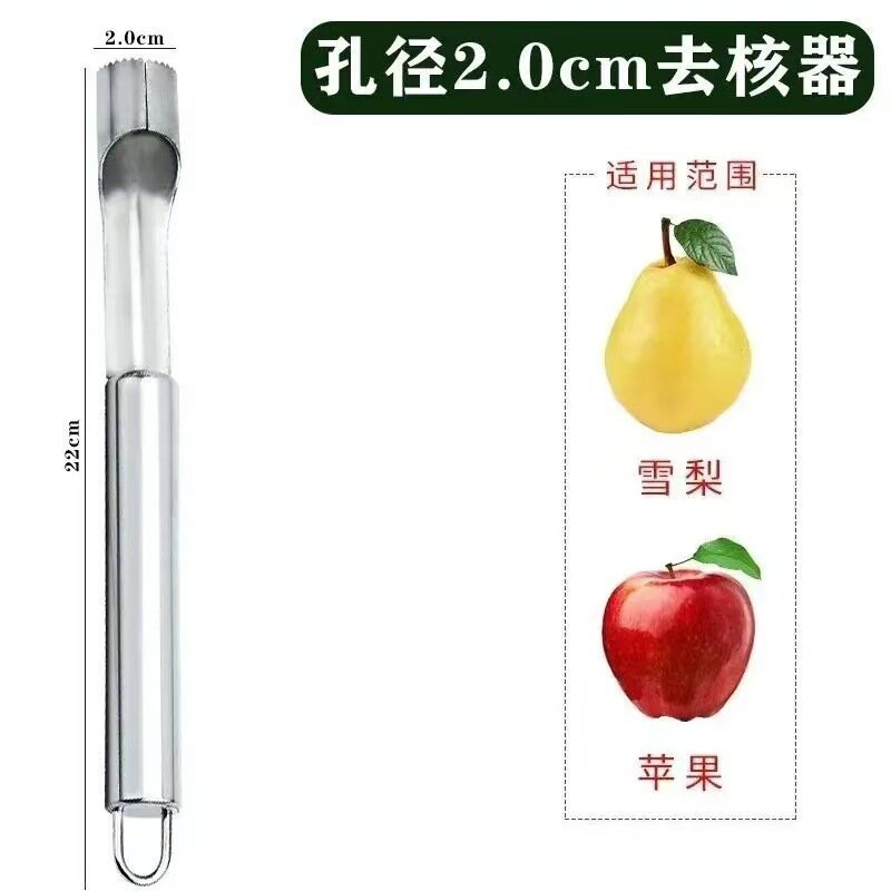 Финиковый дефибриллятор боярышника — финиковый делитель финики, домашний финиковый инструмент финики — финиковый многоцельный инструмент для удаления ядер ядер