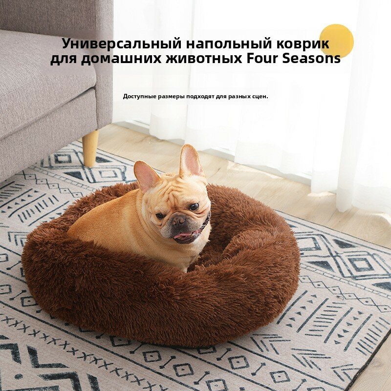 Будка для собак, трансграничная новая круглая будка для кошек, четыре сезона, будка для глубокого сна, зимняя теплая