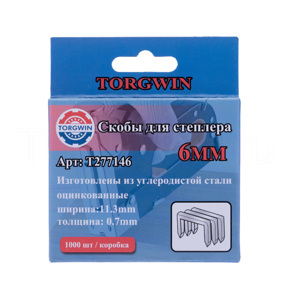 Скобы для степлера TORGWIN Тип 53, 6 мм, закаленные, 1000 шт. в упаковке, для крепления