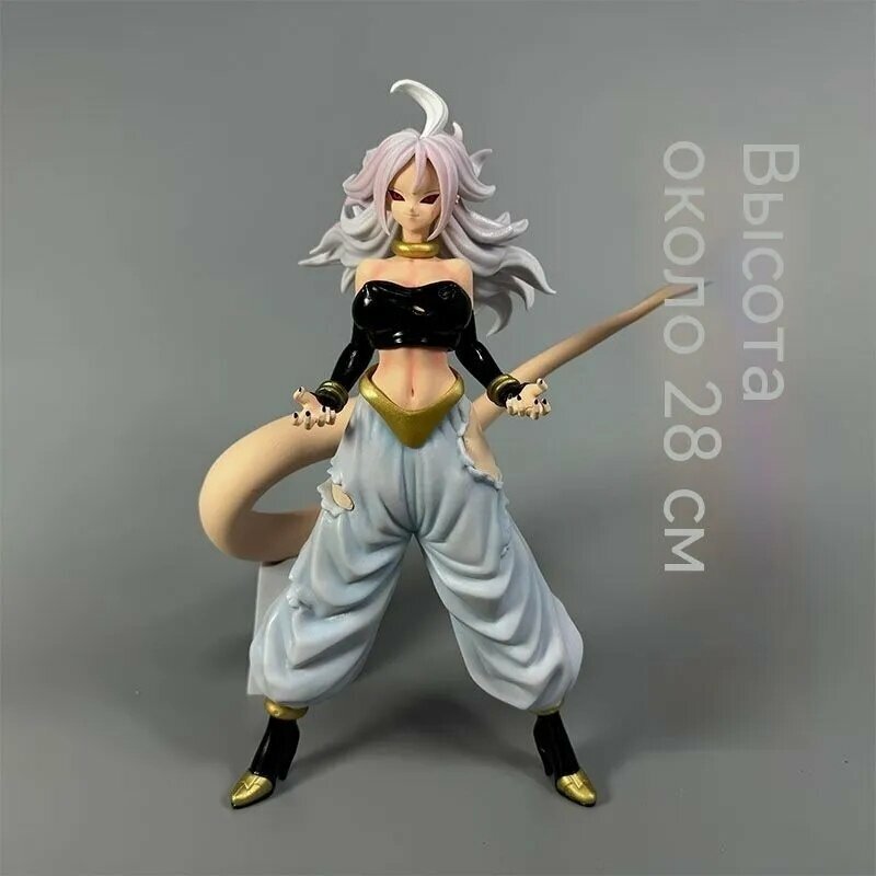 Фигурка Драконий жемчуг З 21й андроид женский Буу