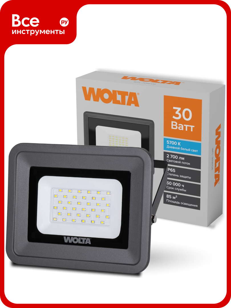 Светодиодный прожектор Wolta 30Вт, 5700K, холодный свет, IP65, цвет серый WFL-30W/06, ударопрочный