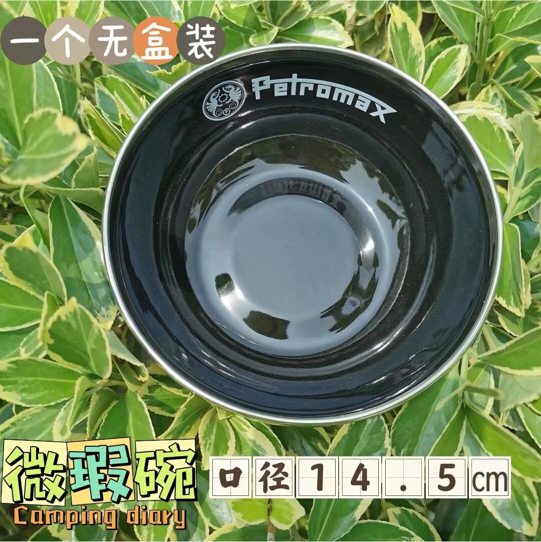 Оригинальный немецкий утолщенный эмалированный горшок PETROMAX, уличная посуда, эмалированная чашка и миска в стиле