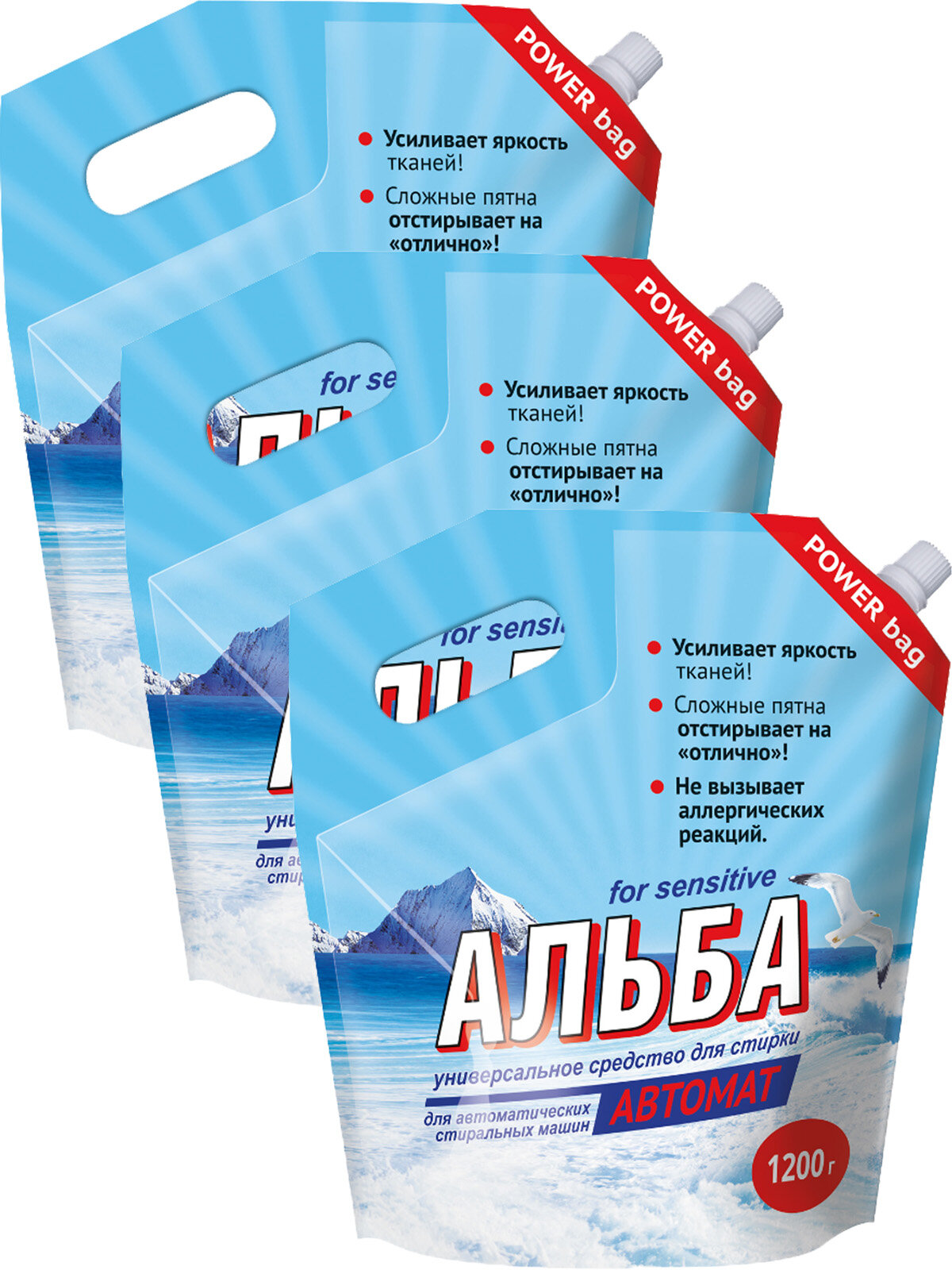 Альба Автомат, средство для стирки в автоматических стиральных машинах в воде любой жесткости, 1200 г х 3 шт