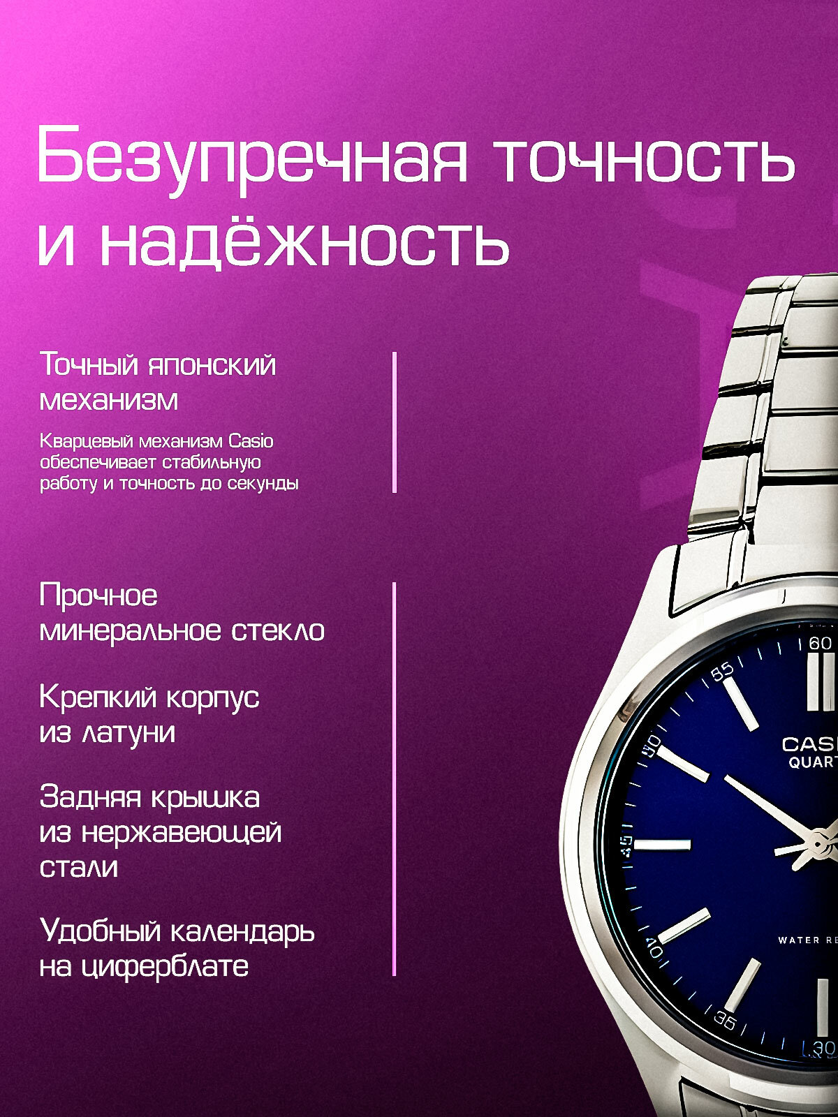 Наручные часы CASIO Collection, серебряный — фото 1
