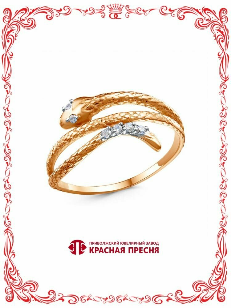 Кольцо, серебро, 925 проба, золочение, фианит