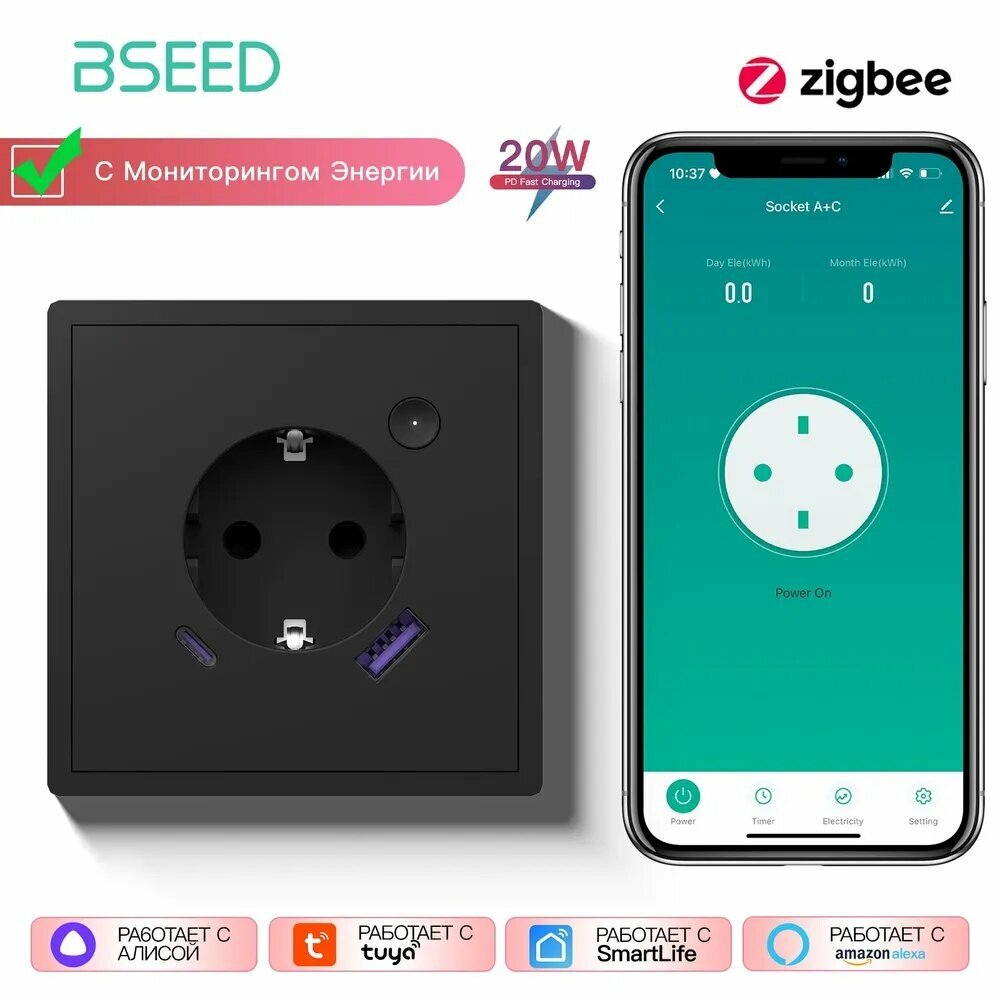 Розетка с USB и Type-C 20W быстрой зарядкой, с функцией учета энергии, Zigbee, управление с Алисой черный 86mm