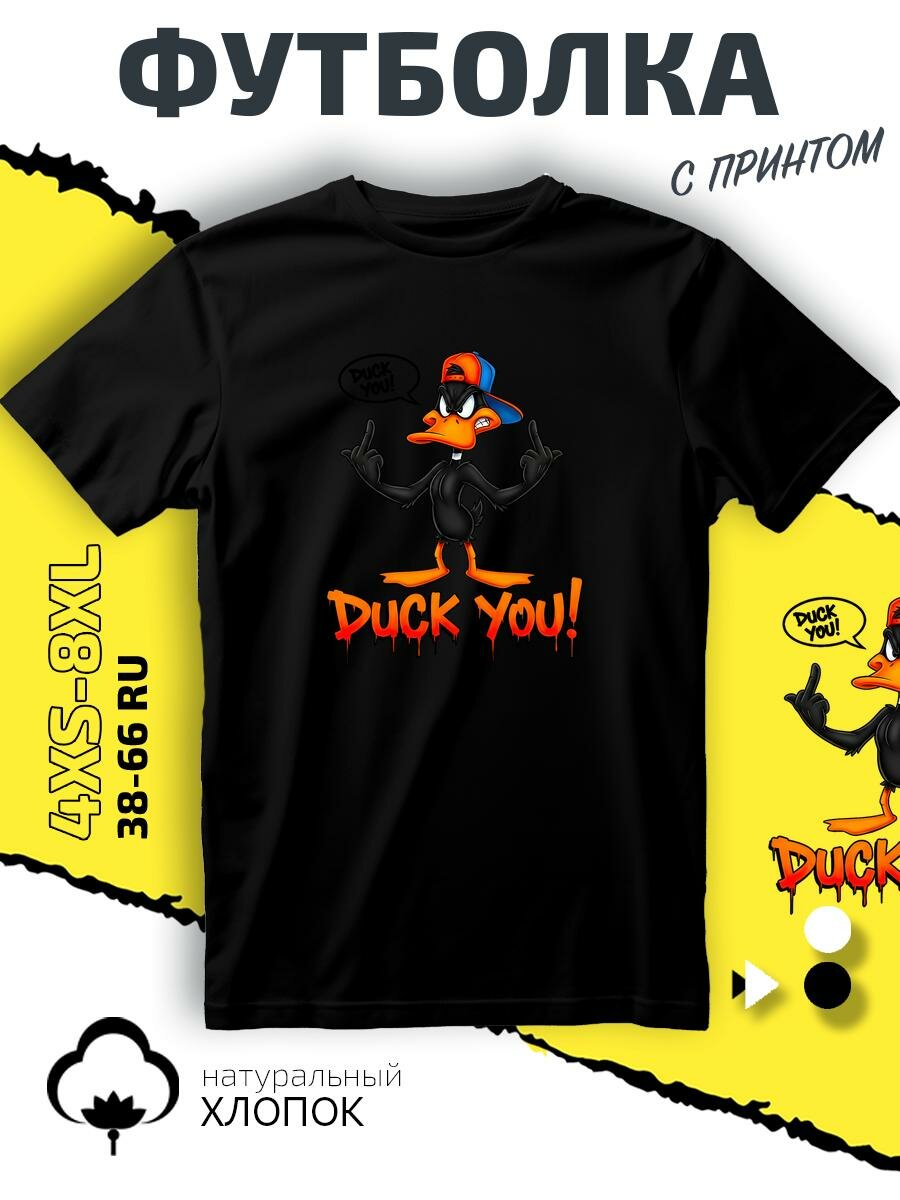 Футболка Даффи Дак мультфильм злой утка