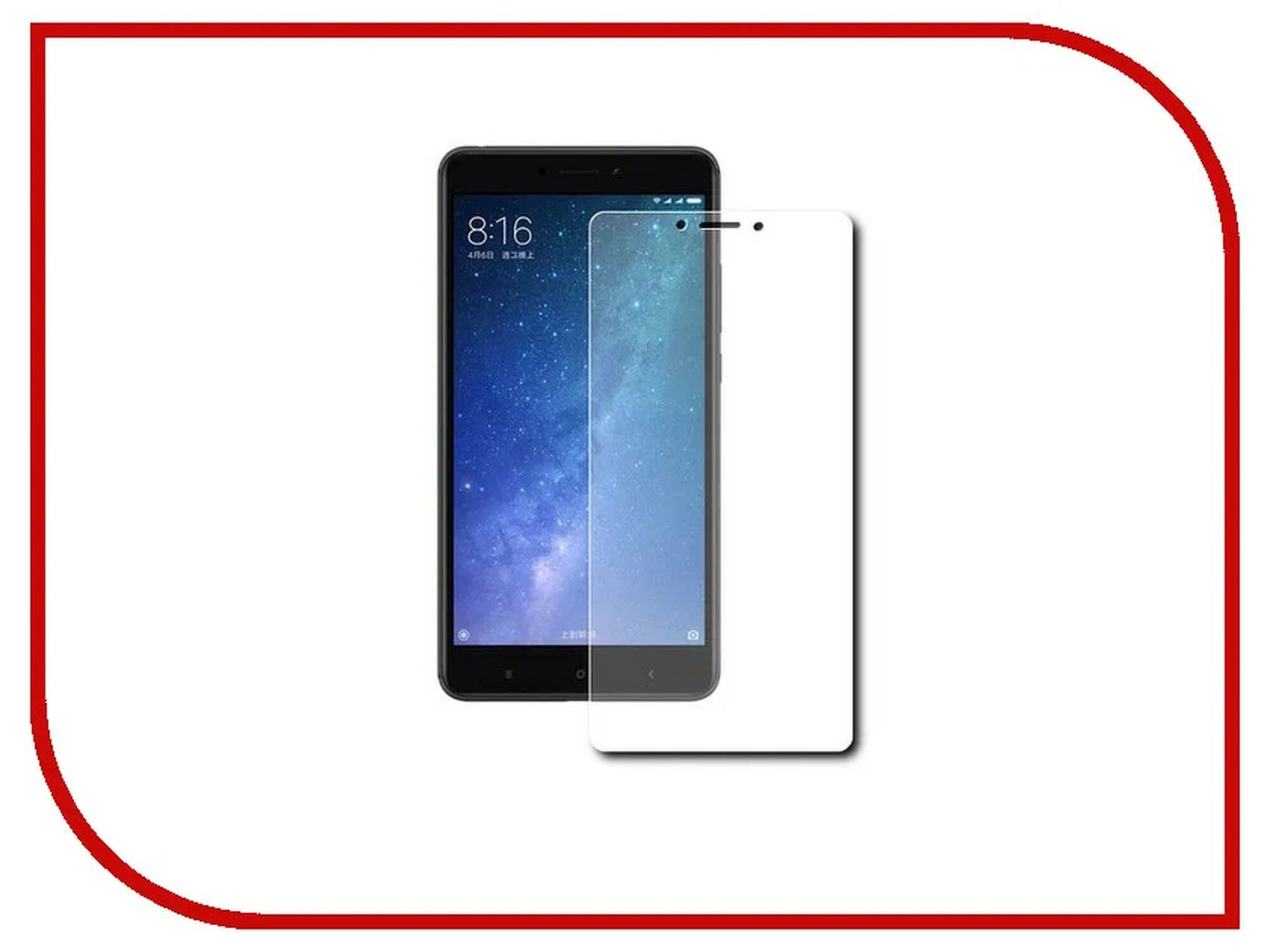 Защитная пленка isa Full Size, для Xiaomi Mi Max 2, прозрачная, 0,1мм