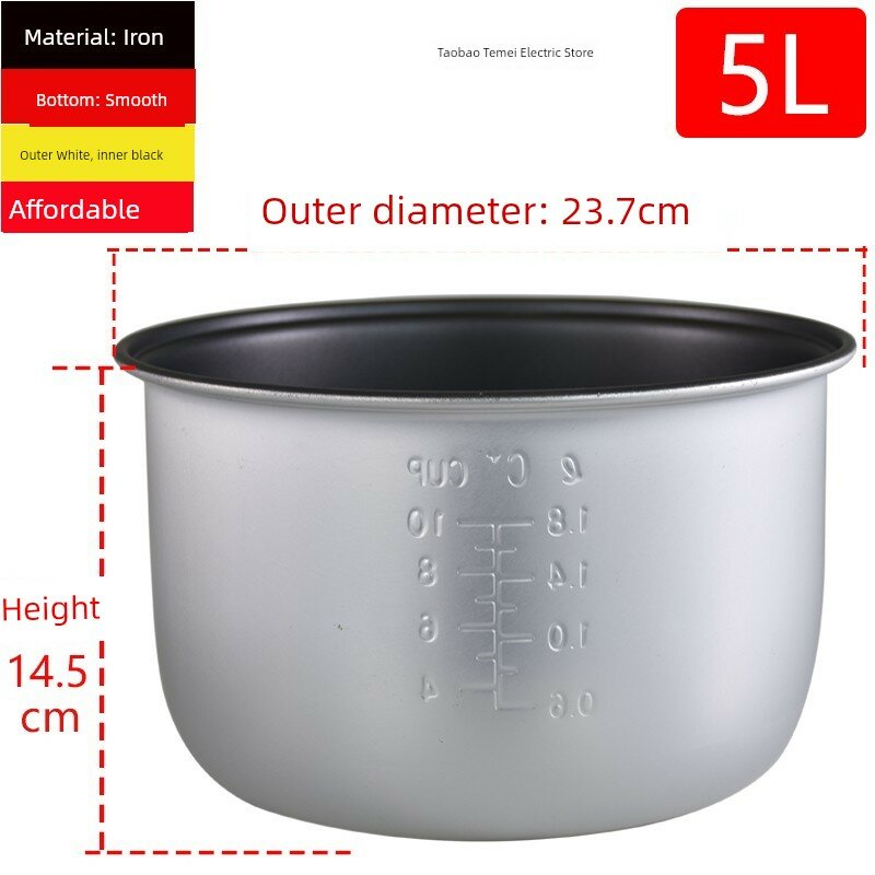 5L Ненакопляющий внутренний чаша для рисоварки, 23,7 см ширина x 14,5 см высота, стандартная конструкция для