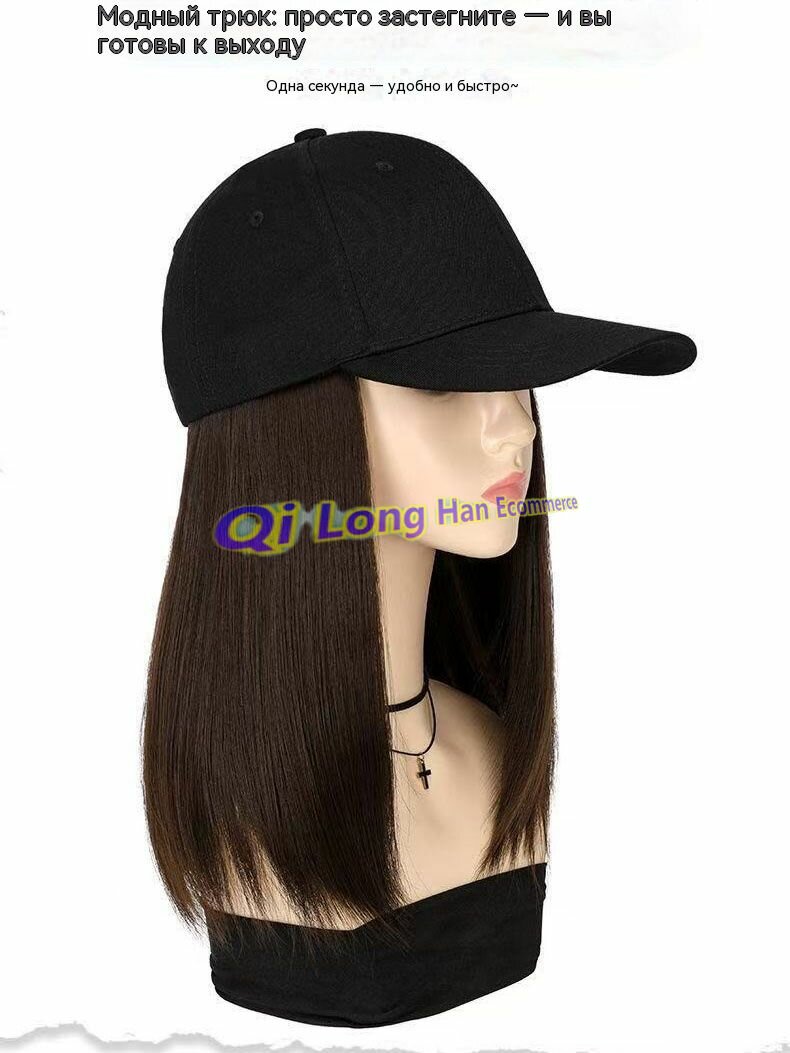 Съемная шапка, парик, новинка, бейсболка, модный тренд, головной убор