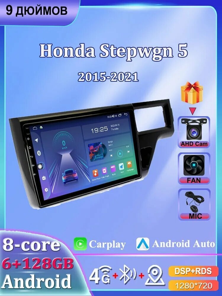 Icreative Устройство головное, диагональ: 10", 2 DIN, 6ГБ/128ГБ