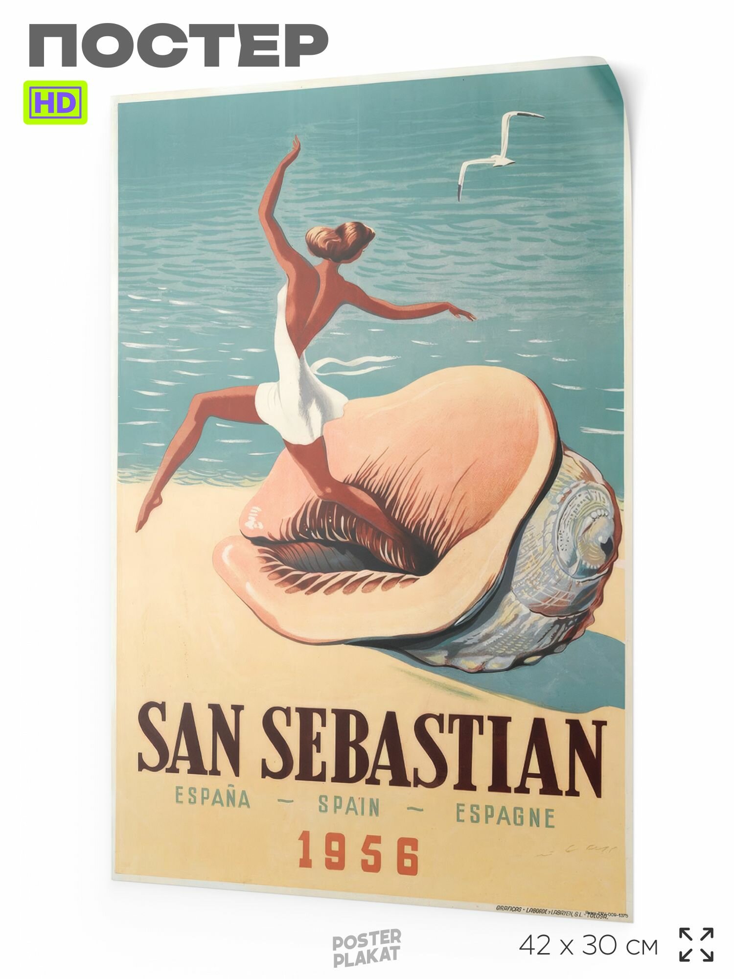 Постер ретро винтажный город Сан-Себастьян (Испания), тематика пляж, путешествия, на стену для интерьера, А3, Постер Плакат